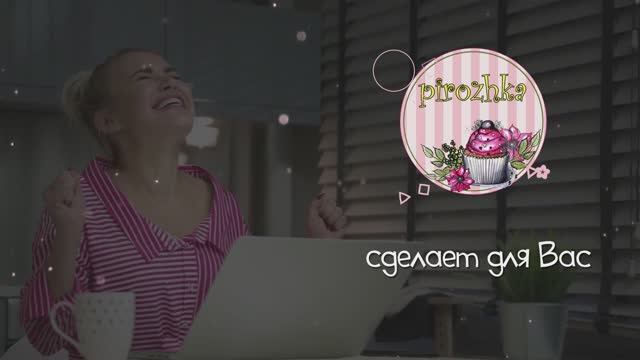 Или вот такая презентация ?