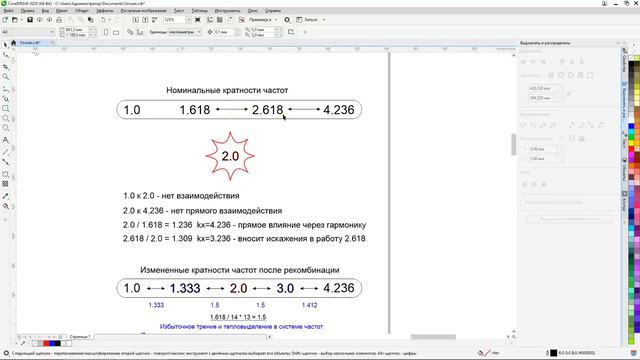 Александр Мишин. Вирусы - электрическая суть вихревых объектов (26.07.2024)