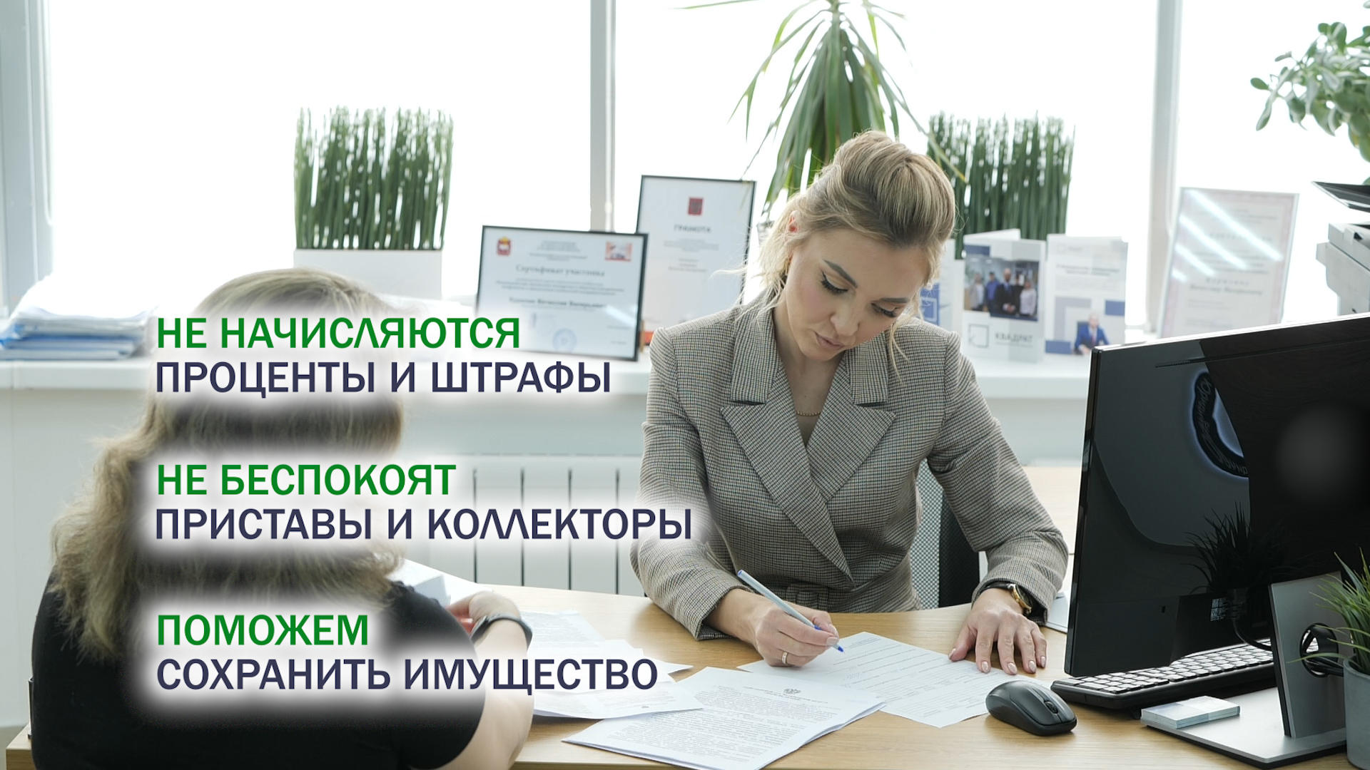 Банкротство и реструктуризация долгов