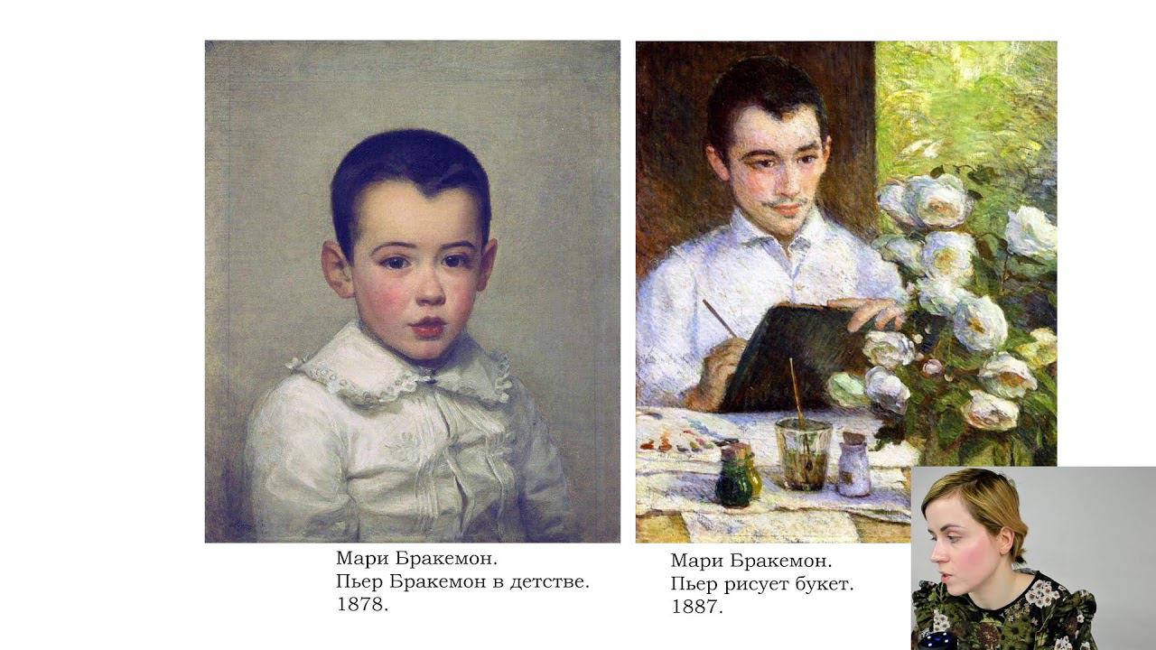 Бесплатный мастер-класс по истории искусств «Три гранд-дамы импрессионизма»