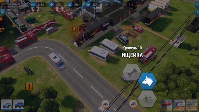 Концерт на открытом воздухе под угрозой из-за лесного пожара! Forest fire threatens open-air concert