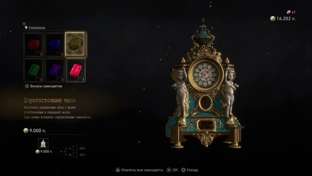 Лоно сектантской церкви. Игра "Resident Evil 4 Remake" (PS5). Часть 7.