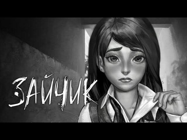 ТРЕТИЙ ЭПИЗОД ЗАЙЧИКА ВЫШЕЛ! ПРОДОЛЖЕНИЕ ВИЗУАЛЬНОЙ НОВЕЛЛЫ! - Tiny Bunny #6 (прохождение)