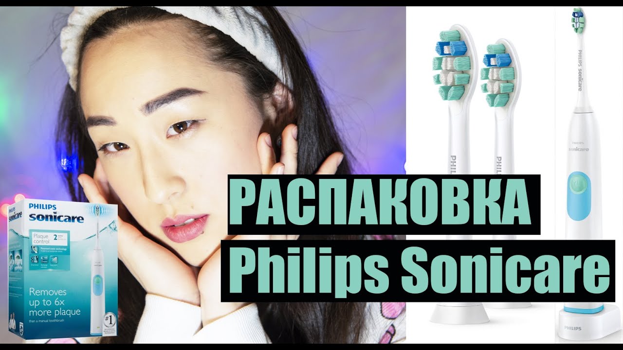 Распаковка и обзор электрической зубной щетки Philips Sonicare 2 Series
