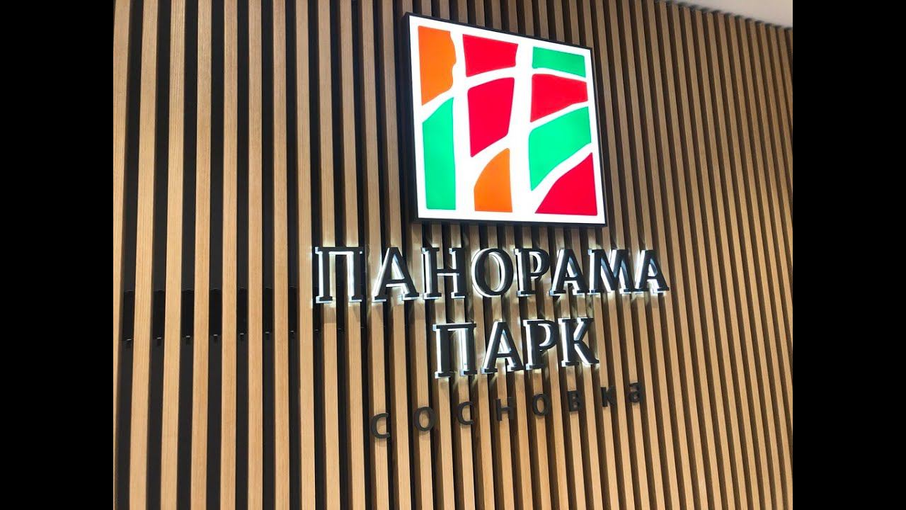 Студия в новостройке ЖК Панорама парк Сосновка