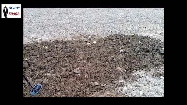 Монеты РСФСР, Кладик в сгнившем кошельке.