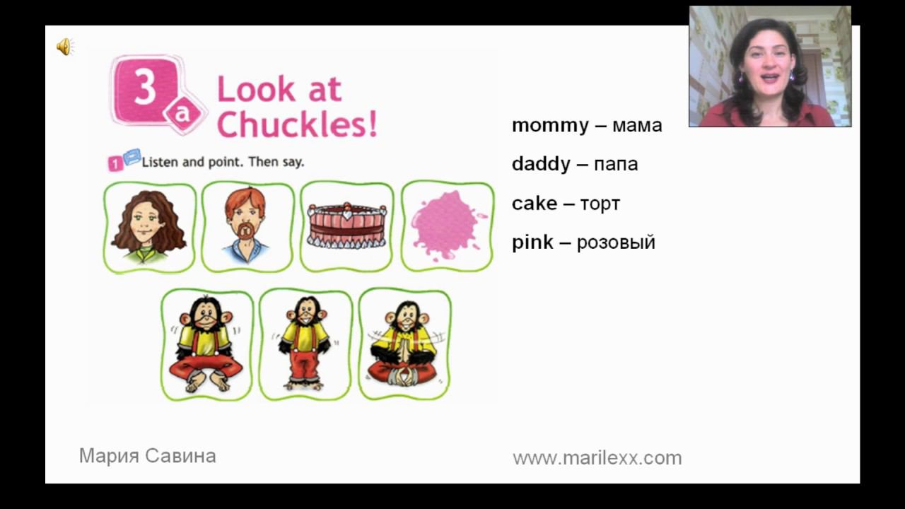 Spotlight Starter (Module 1) 3a. Look at Chuckles! p. 12 - 15