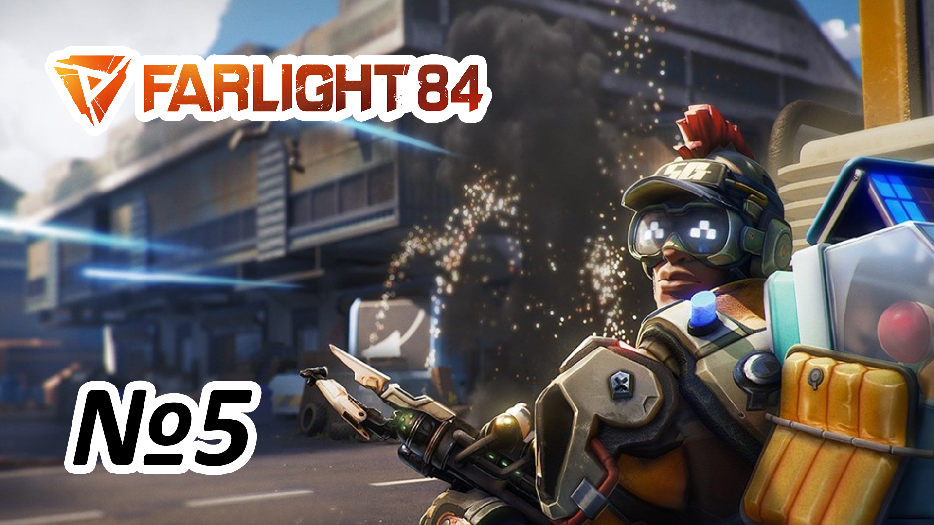 Катаем в Farlight 84 №4 - совместно с RidRay