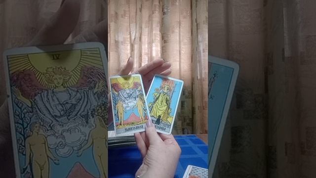 Кто вы для мужчины!