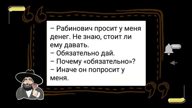 Одесский юмор сборник №3