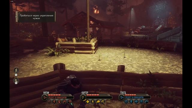 The Bureau: XCOM Declassified серия 12