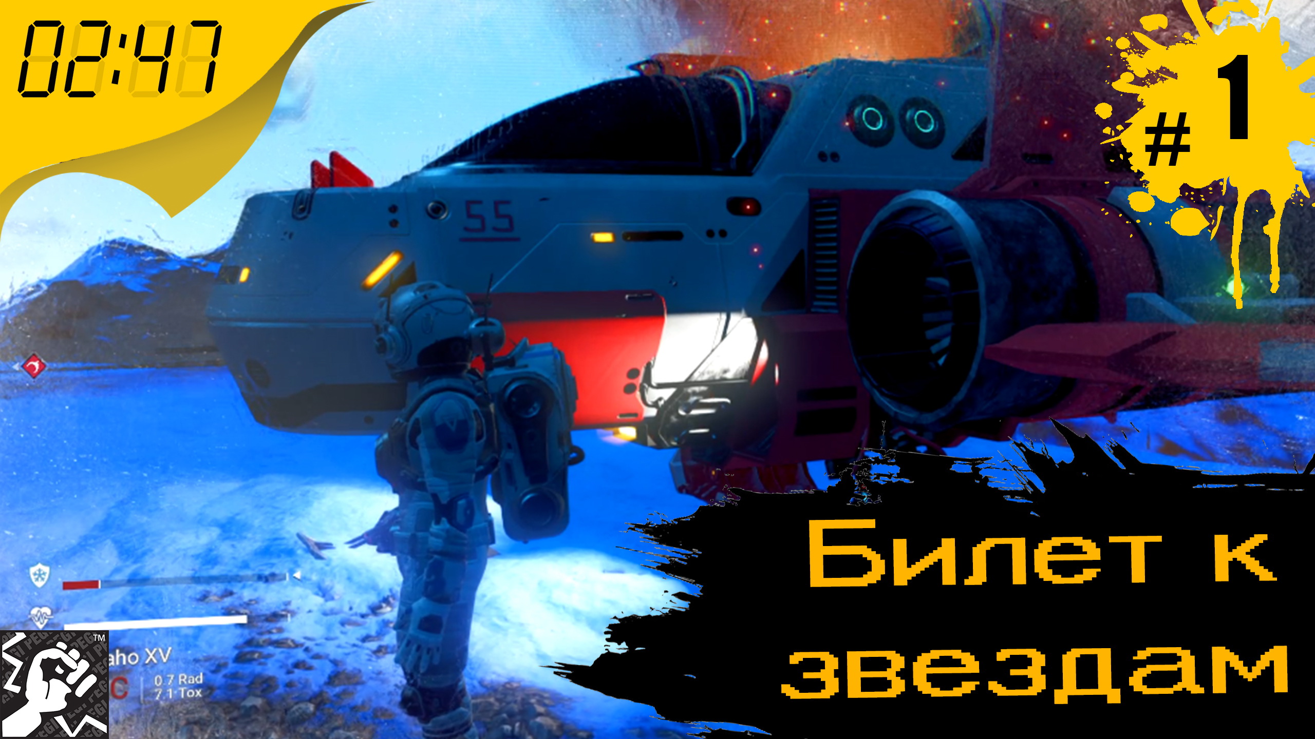 Билет к звездам (Nusidaho XV) ? #1 No Man's Sky ? 2:47