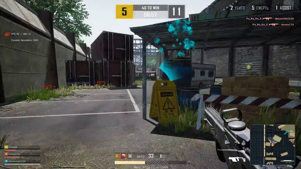 Стрим по PUBG LITE