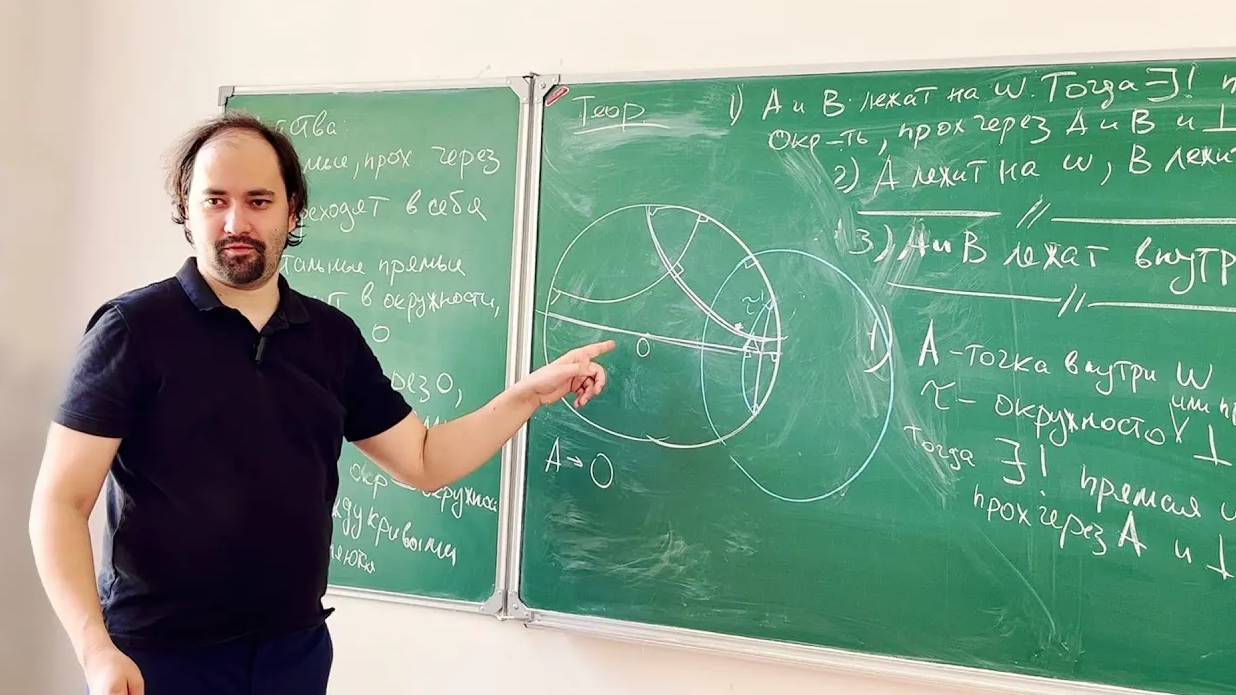 Геометрия Авилов А.А. Семинар БЦМТ-221 24.04.23