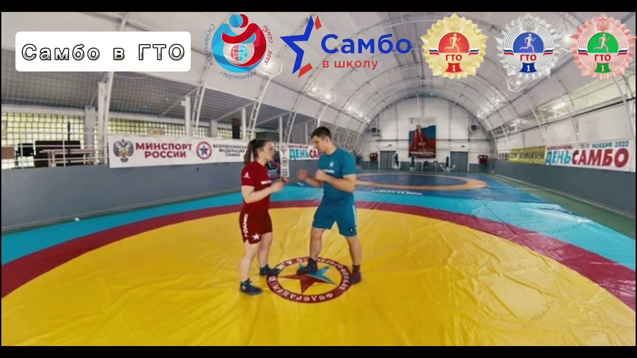 Самозащита. Действия нападающего: выполняет удар коленом в живот (в пах).