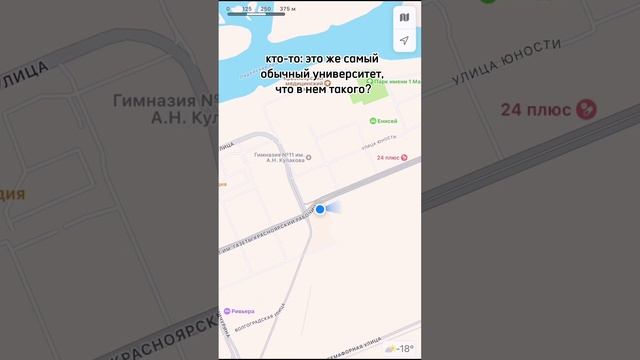 Лучший университет в мире