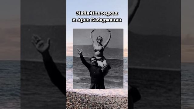 Часть1. Известные люди и актёры СССР на отдыхе🏝#отдых#отпуск#актеры#знаменитости#shorts