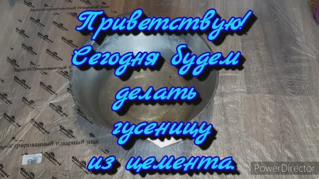 Садовая фигурка гусеница из цемента