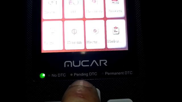 Обзор OBD SCANNER + EMERGENSY STARTER POWER MUCAR model JS502