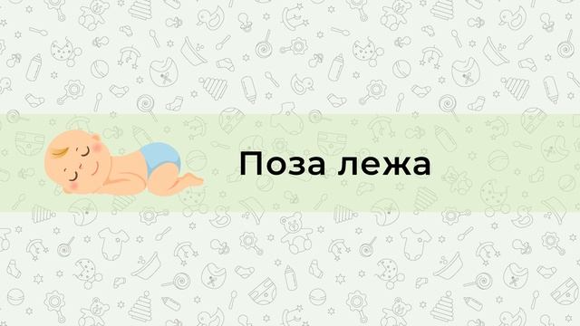 Виды прикладывания.  Глухие РЖЯ