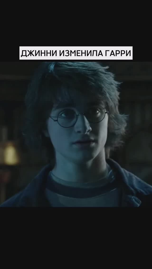 Мультивселенная Гарри Поттера shorts