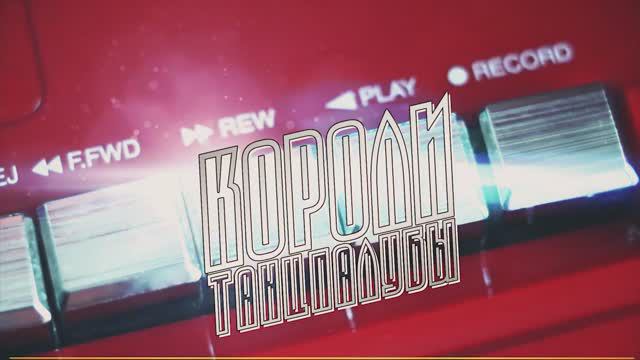 SAIL & DANCE 2020 trophy  video by Gro'M