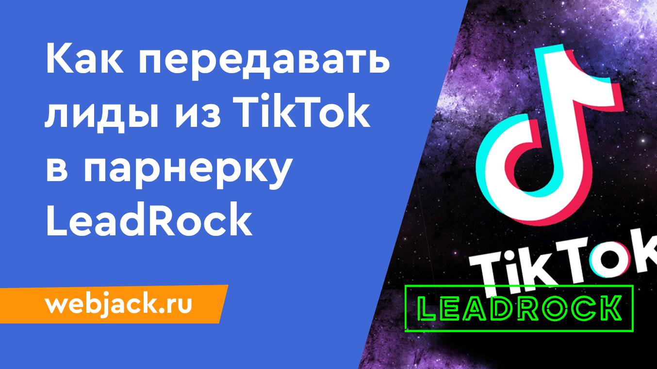 CPA-площадки