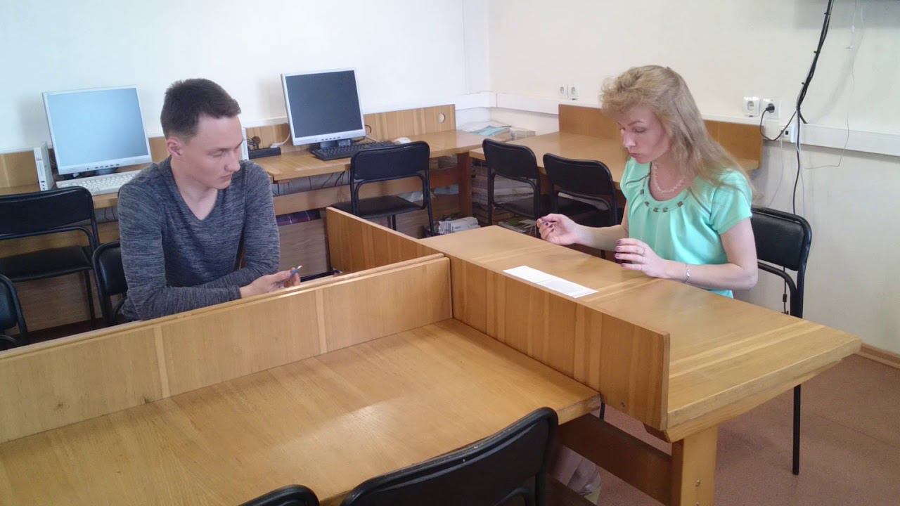 Инструктаж для клиента по теме"Интервьюирование": имитационная игра