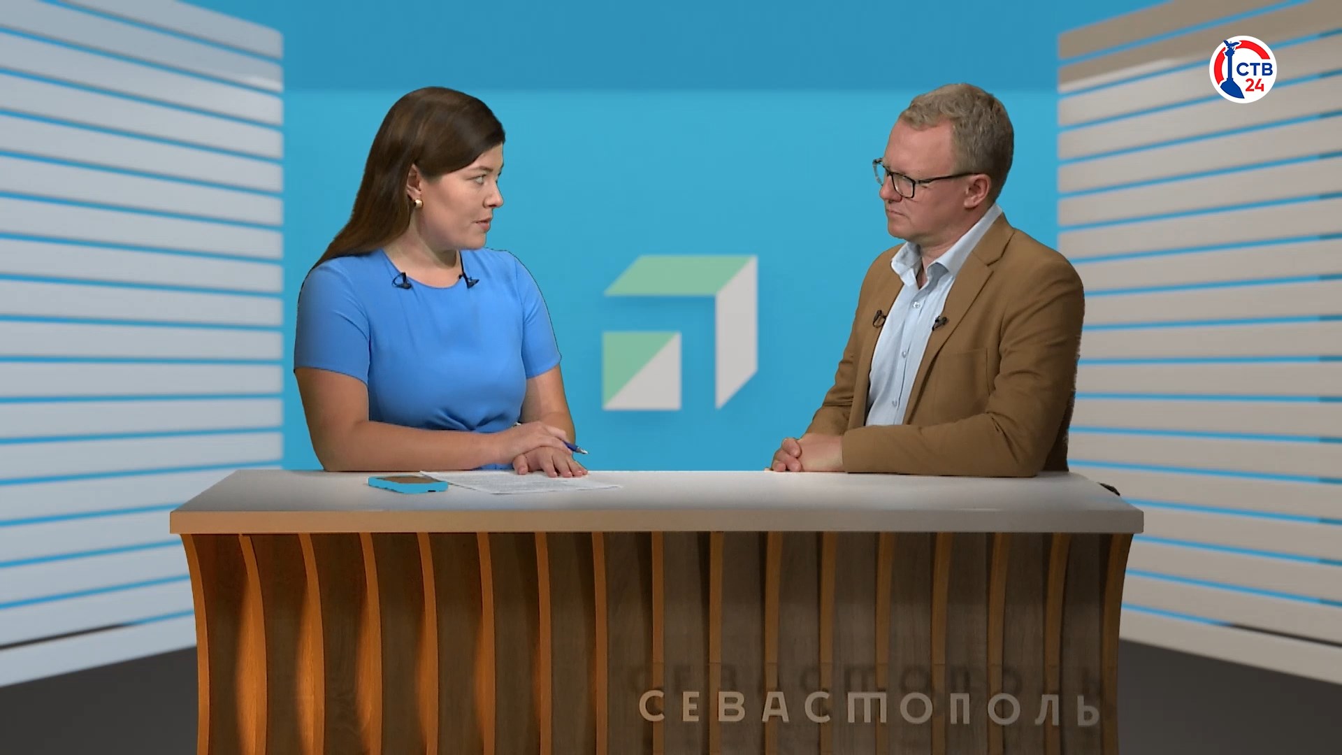 Говорим о главном 2024