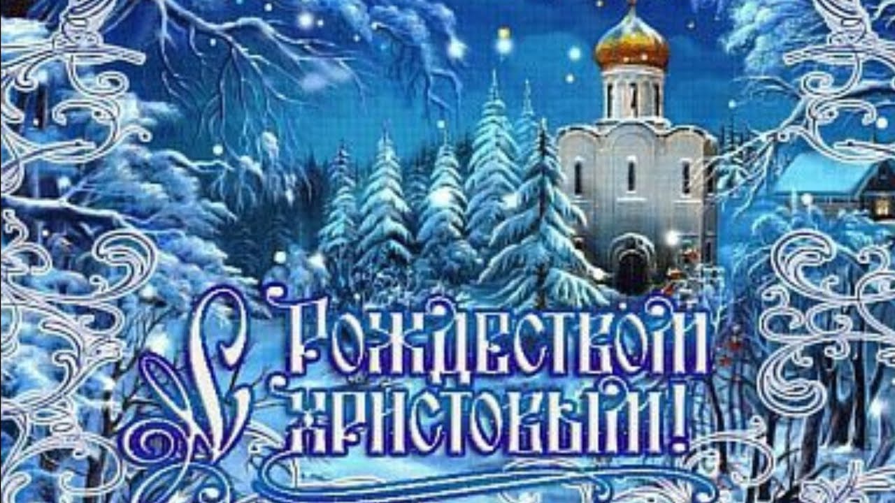 С Рождеством Христовым ! Колядки исполняет ансамбль „Прялица"