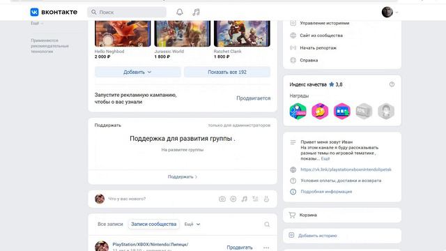 Видео для тех кто хочет развить продажу или обмен и также прокат дисков .
