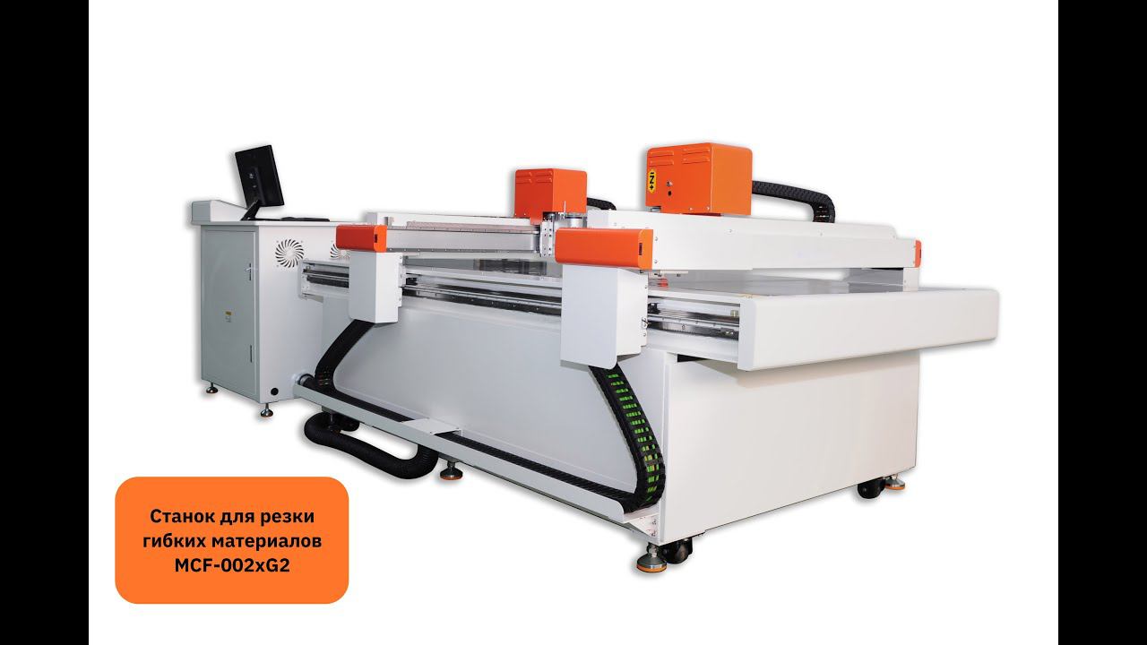 Резка картона ножами на планшетном режущем плоттере