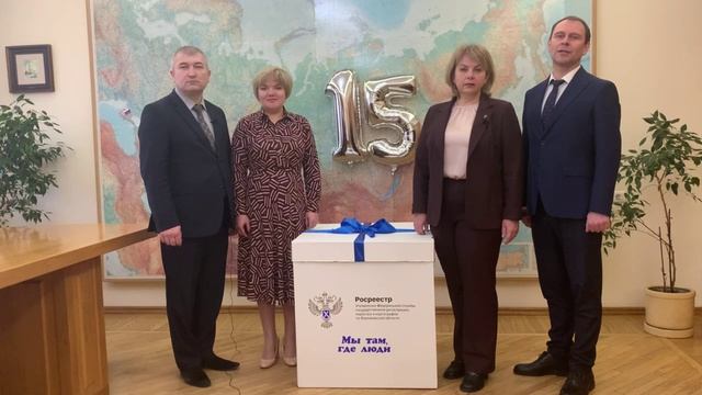 Поздравление руководства Управления Росреестра по Воронежской области