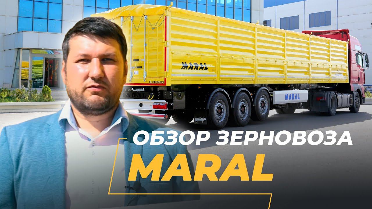 Зерновоз Maral (Золотая Нива) niva-expo