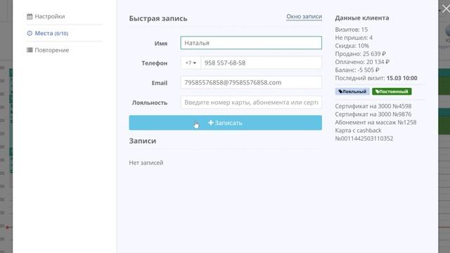Урок 3.3. Групповые события