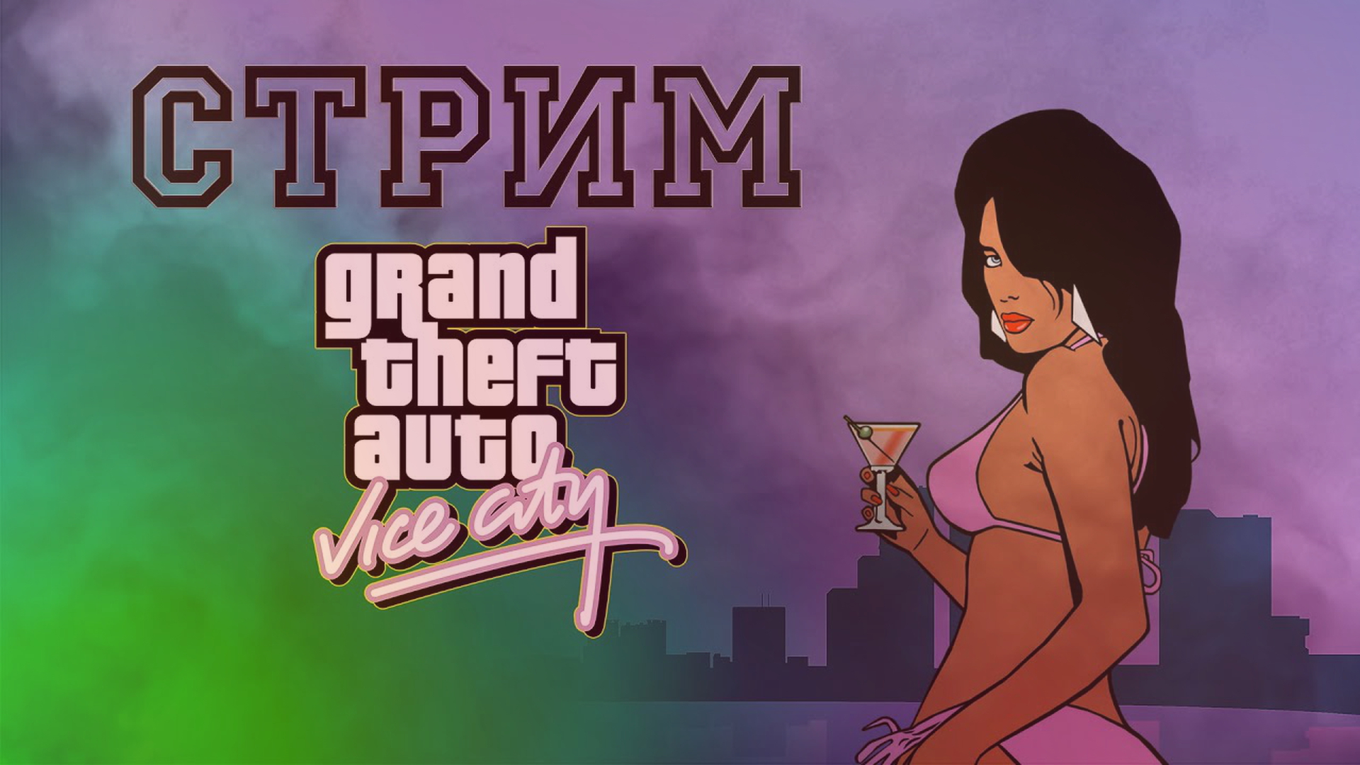 Grand Theft Auto: Vice City