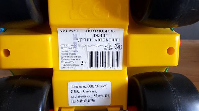 Машины на продажу