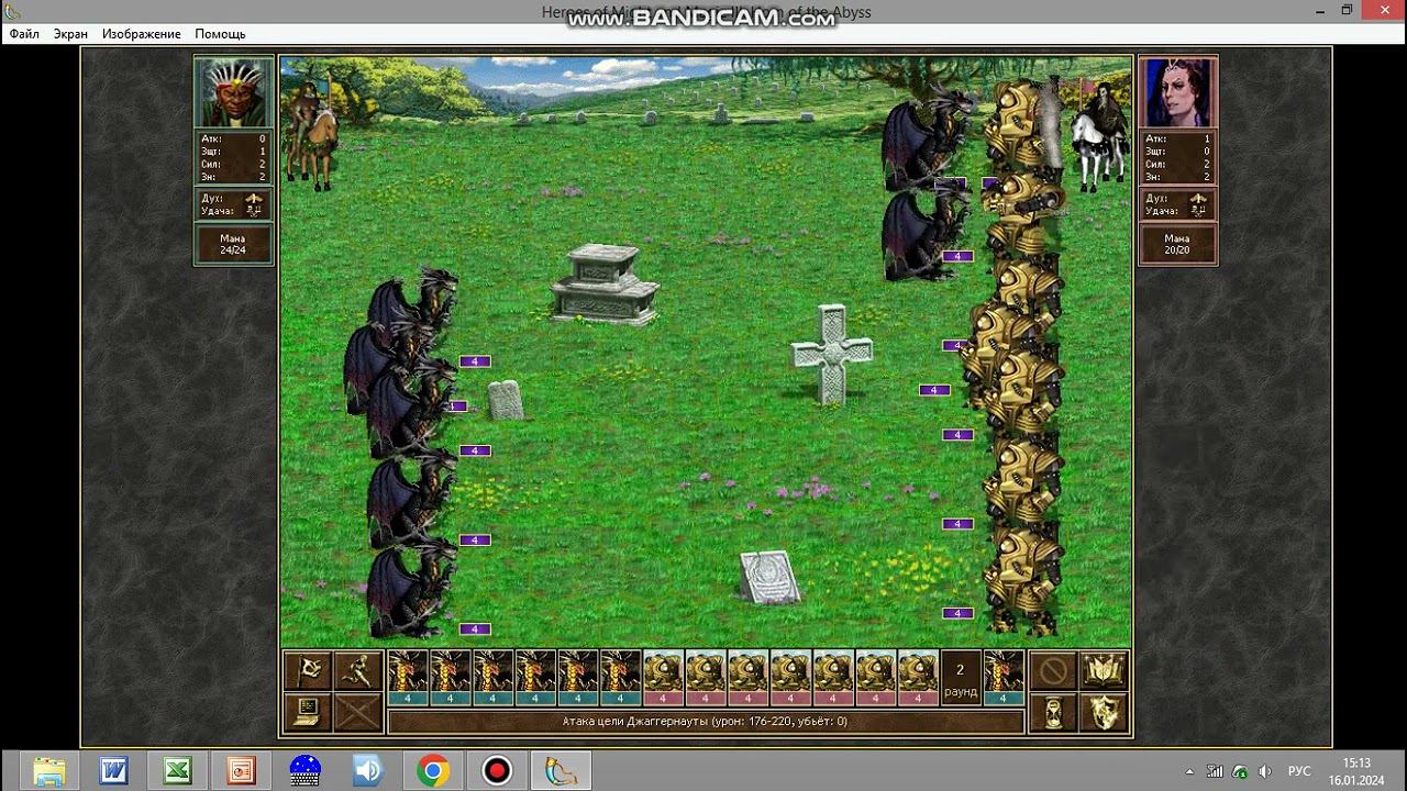 Турнир ул. 7 уровня с Фабрикой 6 тур