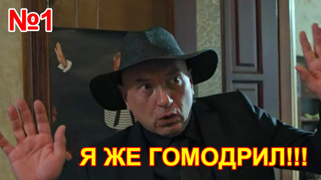 ?? № 1 гнездилов смешные моменты приколы пес 4 - 7 на НТВ