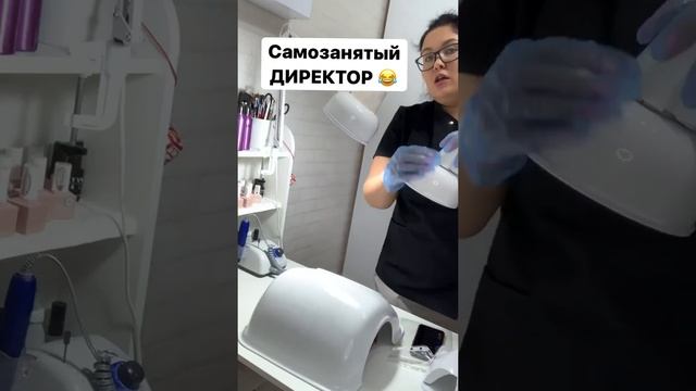 Маникюрные приколы / Мастер маникюра / Самозанятый директор