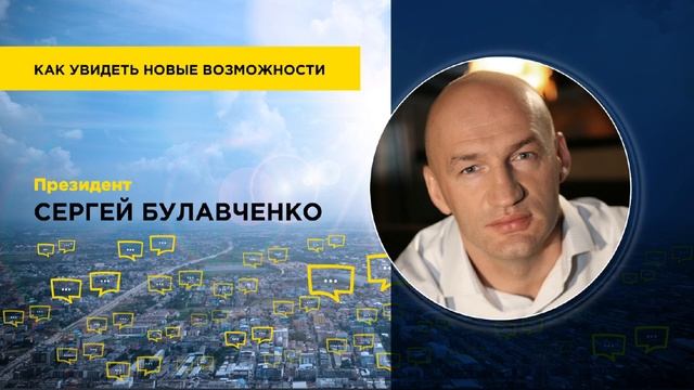 Время роста бизнеса