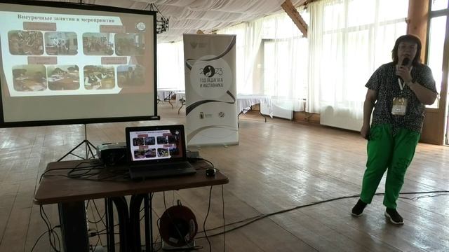 X ЛЕТНЯЯ ШКОЛА 2023_инсайт_УЧЕНИК-УЧЕНИК_Иванова С.В., старший преподаватель КОО ИРО