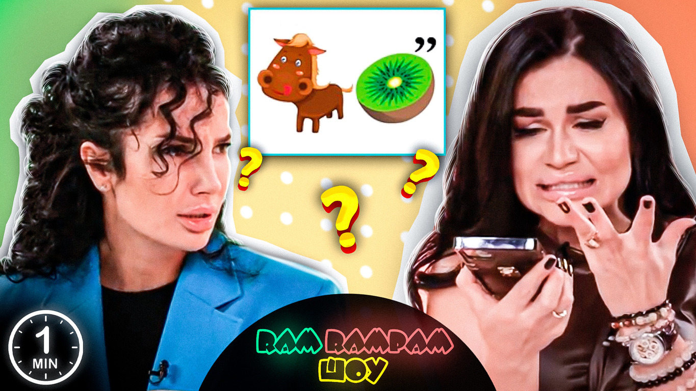 Проверил НАСКОЛЬКО ХОРОШО МАМЫ ЗНАЮТ ДЕТСКИЕ ЗАГАДКИ?