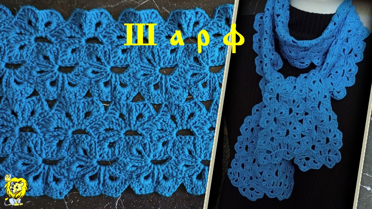 Ажурный шарф крючком из полос ленточного кружева. Пряжа Vita cotton