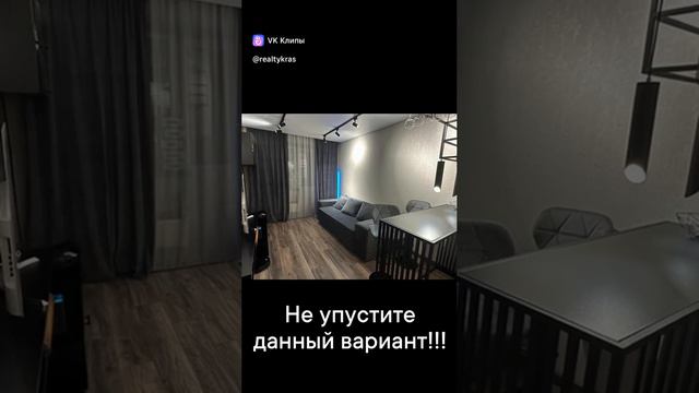 Красноярск