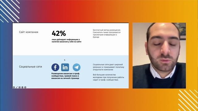 МЦД Артек - Кадровый вопрос как снизить текучку и собрать сильную команду