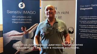 Своим мнением поделился врач из Швейцарии.mp4