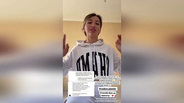 18 мая: неделя после операции