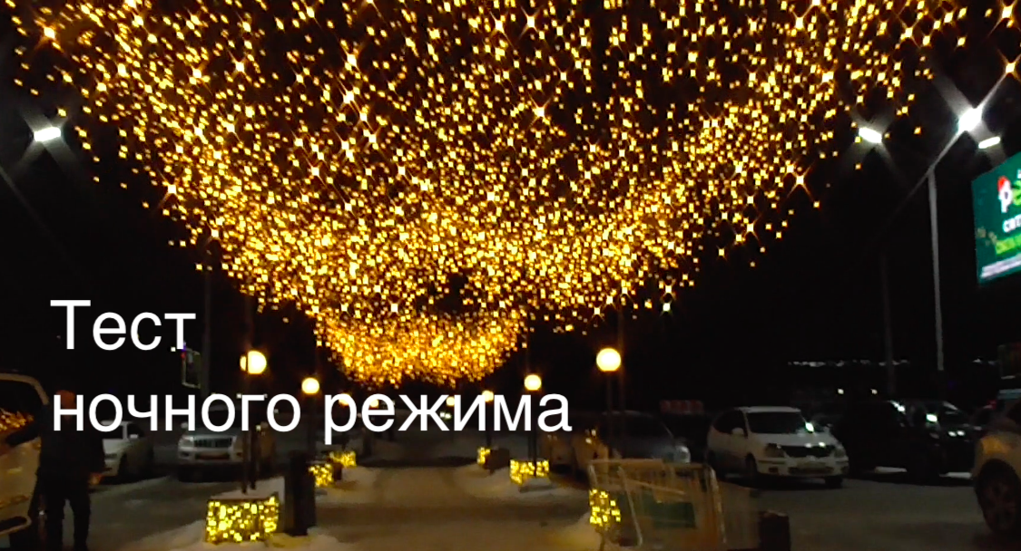 Тест ночного режима камеры Panasonic HC-V250