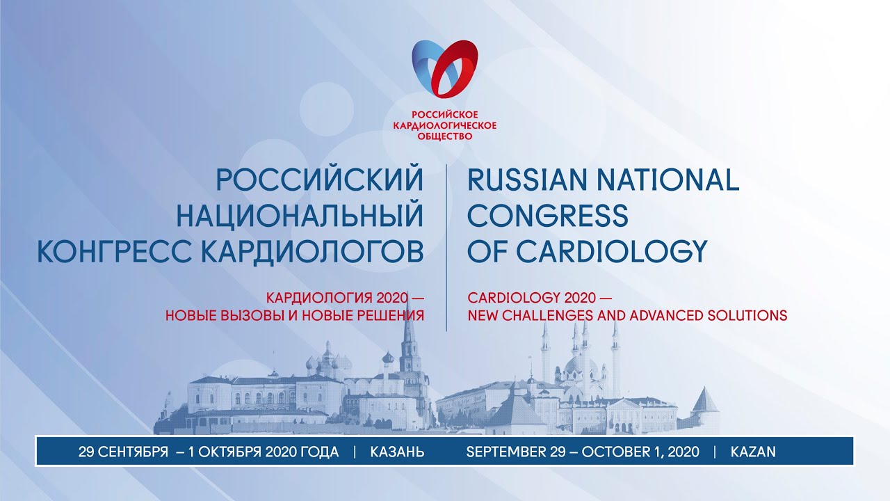 Дискуссионные вопросы актуальной кардиологии (Всем ли пациентам с ОКС (ИБС) нужна реваскуляризация?)